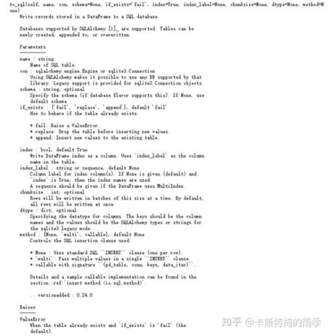 【s01e04】sqlalchemypandas读写数据库mysql示例 知乎