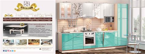 Інтернет магазин Мебельтон Інтернет магазин Мебельтон