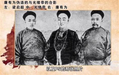 康有為是偽君子嗎公車上書怎麼回事戊戌變法賣國嗎 每日頭條