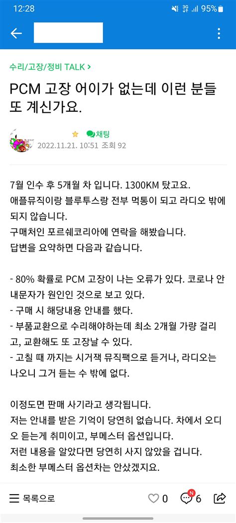 포르쉐 타이칸 절대 사지 마세요 진짜 개호구 됩니다