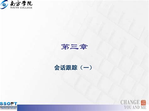 Java Web 第三章word文档在线阅读与下载无忧文档 Java Web 第三章word文档在线阅读与下载无忧文档