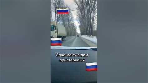 Сдал Маму в дом престарелых Youtube