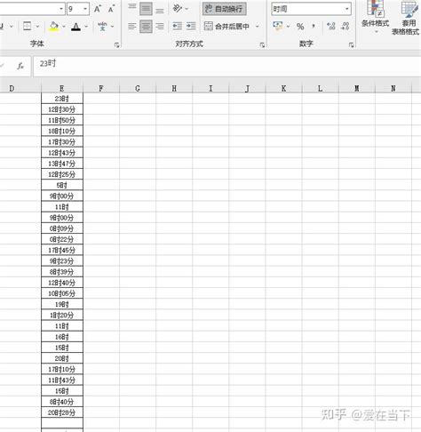 excel统计 小时时间间隔发生的事情怎么操作 知乎