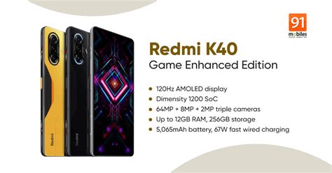 Redmi K40 Game Enhanced Edition with Dimensity 1200, 67W fast charging ...