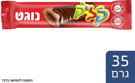 חטיף קליק נוגט