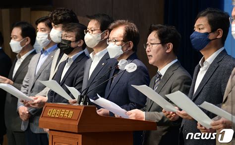 文 전 대통령 조사 기자회견하는 박범계 위원장