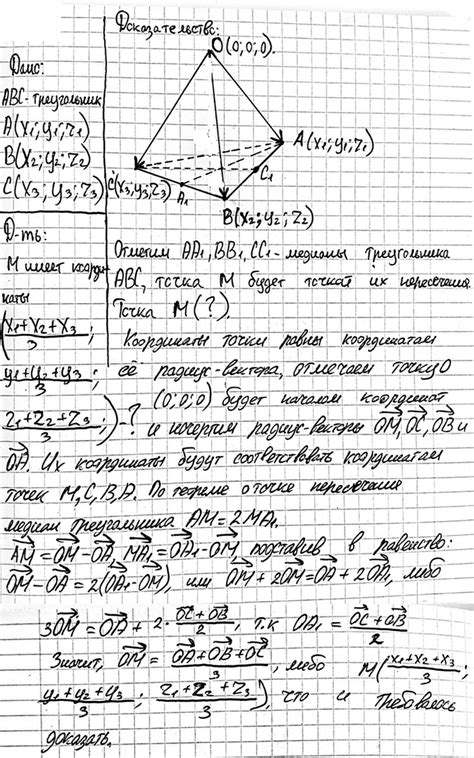 Решено Упр 660 ГДЗ Атанасян 10 11 класс с пояснениями