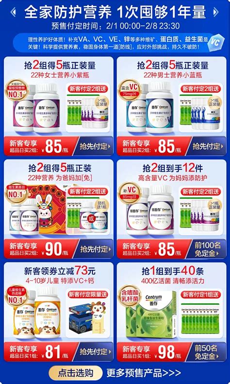 善存官方旗舰店 花瓣网