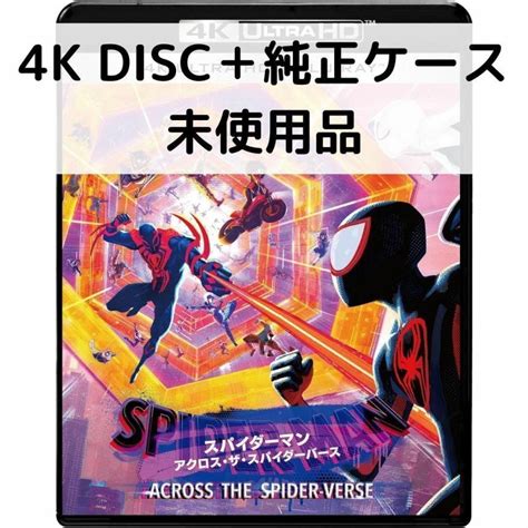 【未使用品】スパイダーマン：アクロスザスパイダーバース 4k Disc＋ケース 3183 Issue Store ブルーレイ Dvd