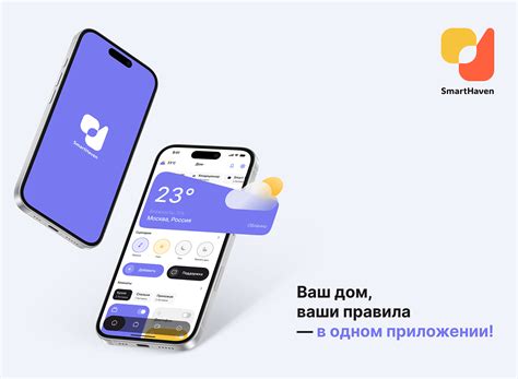 SmartHaven Smart Home App UI UX Design Behance