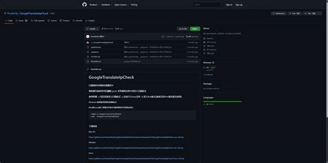 恢复谷歌翻译的究极方法谷歌翻译修复 Csdn博客