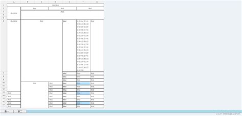 vue实现本地预览word docx 、excel xlsx 、pdf文件 vue office viewer csdn博客