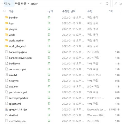 마인크래프트 파이썬 연동2 파이썬으로 마인크래프트 게임하는 방법 드디어 완료 각종 오류 해결 방법 기록 네이버 블로그