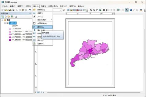 arcgis如何制作横版图例 gis图例 csdn博客