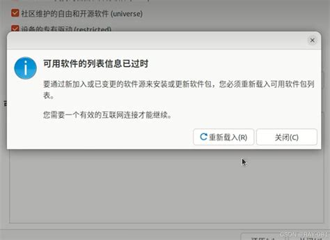 Windows Ubuntu双系统超详细图文安装教程与问题解决（笔记本，台式机）。 Windows安装ubuntu Csdn博客