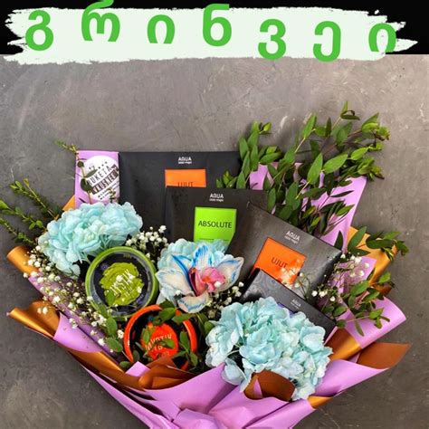 გრინვეი