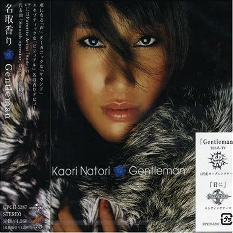 Kaori Natori Gentleman Music