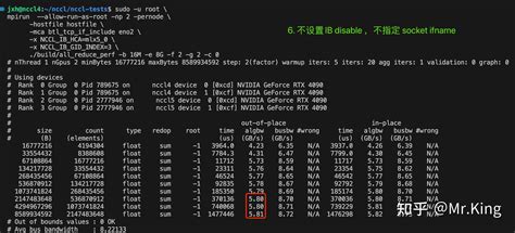 2 多机多卡nccl Tests 对比分析 知乎
