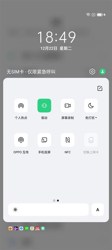 oppo手机有几种种投屏方法 太平洋电脑网