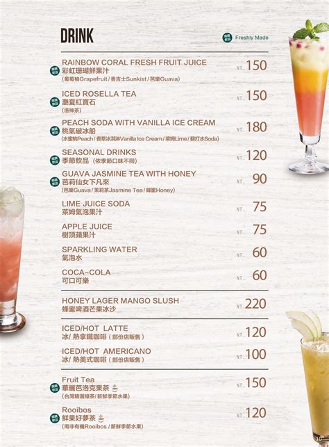 【線上訂位】金色三麥台南店 台南 Klook香港 香港