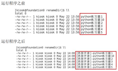 Python（文件）实例python文件范例 Csdn博客