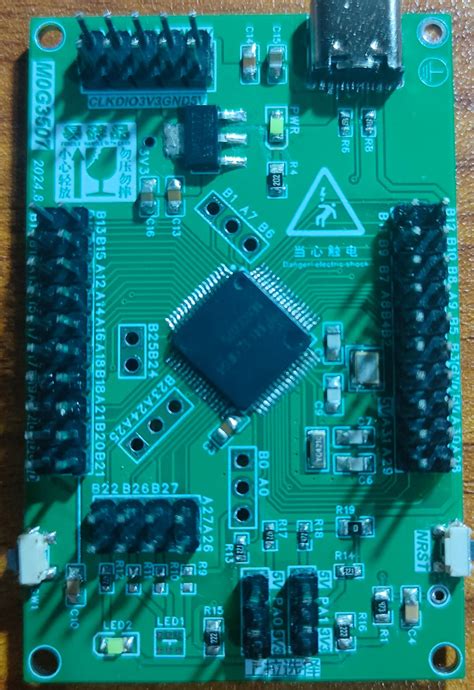 Mspm0g3507开发板 立创开源硬件平台