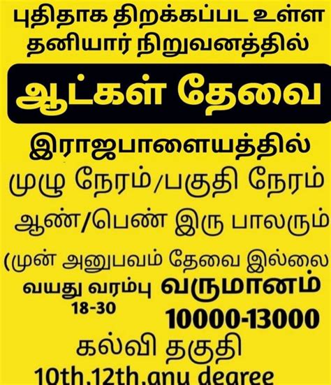 Muniswaran M Posted On Linkedin