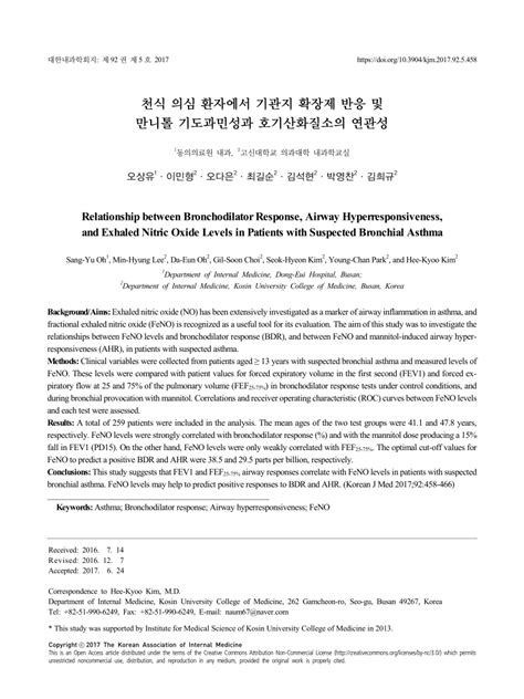 Pdf Relationship Between Bronchodilator Response Airway