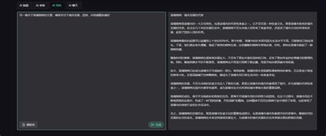 让ai为你制作思维导图 —— chatmind csdn博客