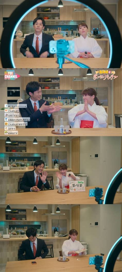 艾主席的椅子夏亞娘 推劇 日劇 Netflix 我們離婚吧這幾天看完的日劇 覺得超好笑來推薦大家講述一對夫妻因為丈夫大志三年前