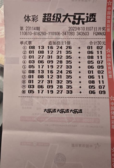 【派奖活动】金秋大乐透 1000万大赠送中奖不停歇体彩李女士幸运