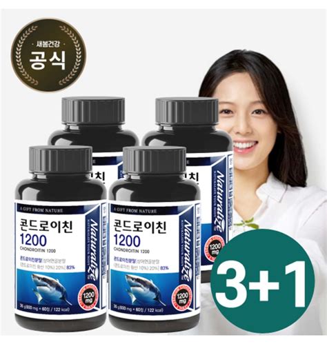 상여연골 콘드로친1200 콘도로이친1200 콘트로이친1200 4박스 티몬