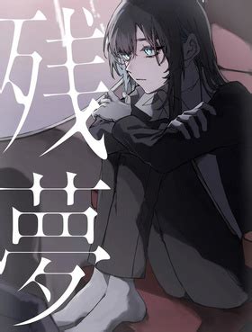 Ado 萌娘百科 万物皆可萌的百科全书