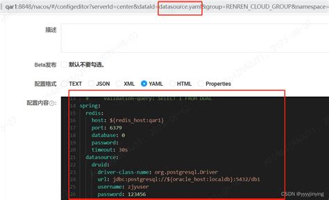 如何开启一个java微服务工程java微服务项目如何启动 Csdn博客