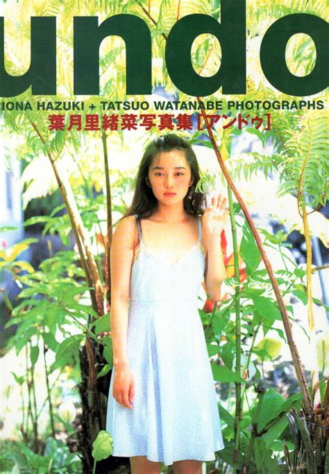 Yahooオークション 葉月里緒菜 写真集「undo アンドゥ」