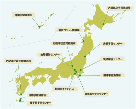施設見学 ファンファンjaxa