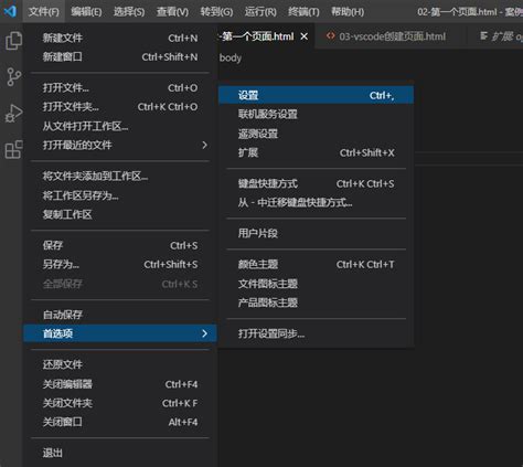 Vscode Tool How To Set The Default Browser Programmer Sought