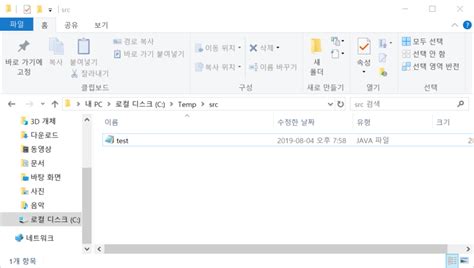 명품 Java Programming 제8장 실습문제 11번~12번 네이버 블로그