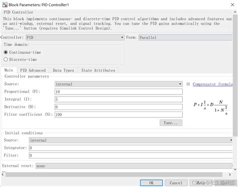 Pid控制——matlabsimulink实例详解simulink Pid仿真实例 Csdn博客