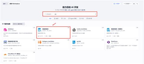 Dify数据库echarts打造数据可视化图表，让数据自己说话！dify Echarts Csdn博客