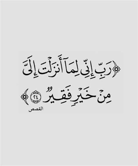 Eslam Rabee Posted On Linkedin