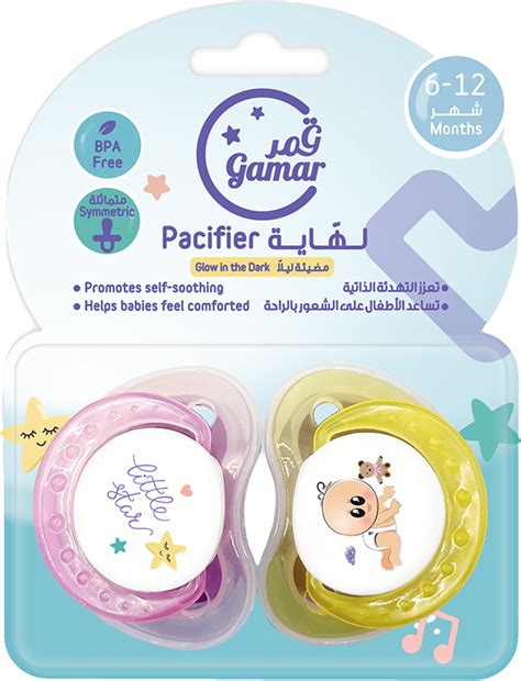 Gamar Pacifier Classic Glow In Dark Med Girls 6 12 M Nahdi