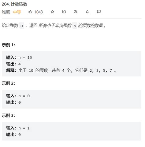 Java实现质数筛的三种方法筛法求素数java Csdn博客