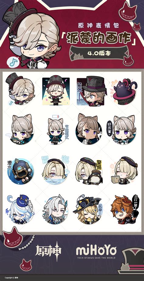 《原神》官方网站 全新「月之二」版本「空月之歌·复演」—— 回望湮灭的月光上线！