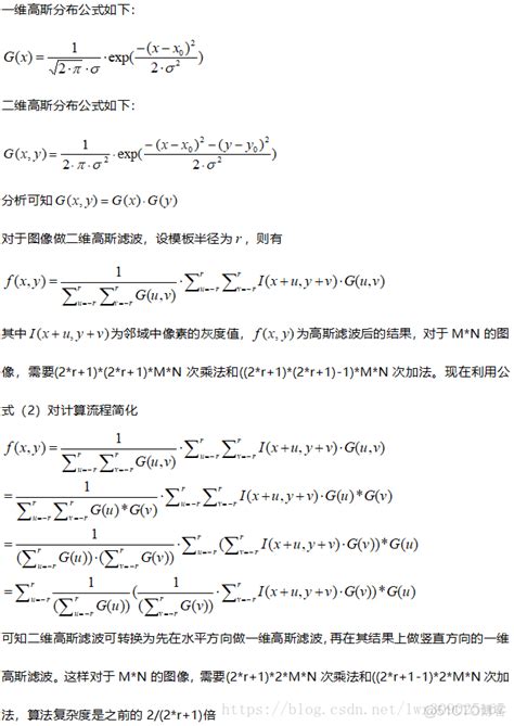 Python 二维变量 高斯拟合 二维高斯分布特征函数 Mob64ca13fba42b的技术博客 51cto博客