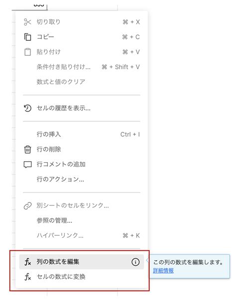 Smartsheet 数式と関数の使い方（応用編）｜implement Digital