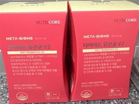 메타바이옴 V2 다이어트 유산균 내돈내산 후기 효능 가격 부작용