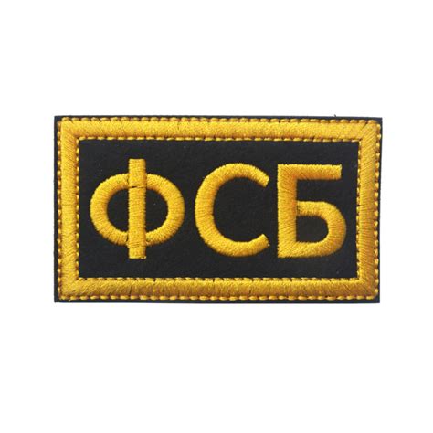Russian FSB Black Patch | Kula Tactical