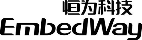 恒为科技 商标 爱企查