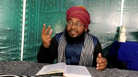 کھاناکھانےکےآداب الحدیث۔ 14 by md asjad reza athar youtube